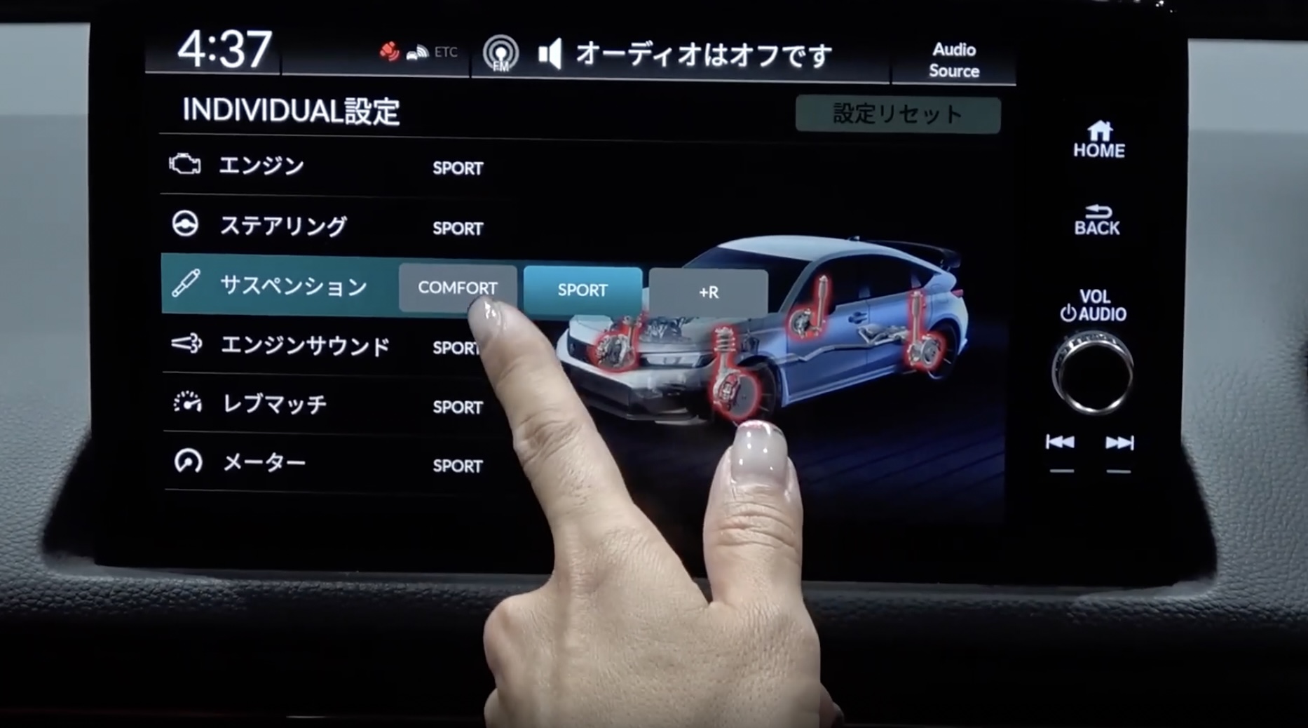 Video: 2023 Type R Individual Mode Settings Menu -- Engine, Steering ...