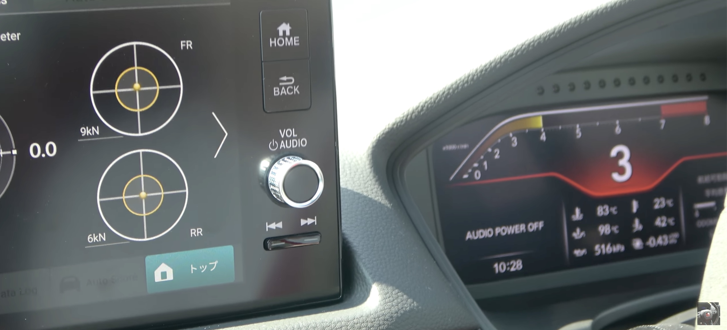 Acceleration sounds (interior) of the FL5 Type R, with no commentary ...